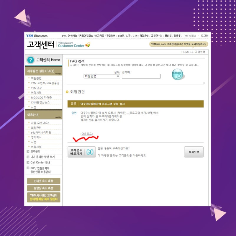 Aqua nPlayer 오류없이 설치하는법 (아쿠아앤플레이어) : 네이버 블로그