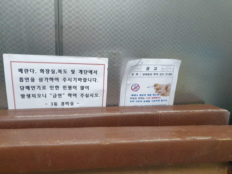 시흥시 숯침대수거 안마의자처리 안양시 돌침대보료 폐기 작업 다녀왔어요~ 네이버 블로그