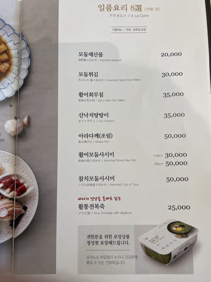 긴자 판교점 아기랑 가족모임하기 좋은 판교 룸식당 네이버 블로그