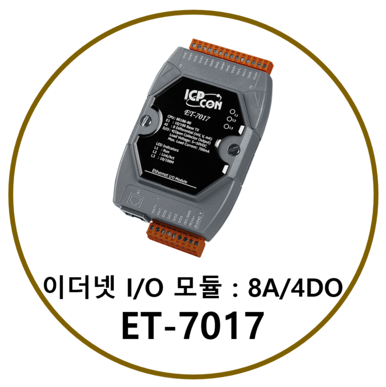 [ICPCON] ICPDAS의 이더넷 기반 IO 모듈, ET-7017 Ethernet I/O Module with 8-ch AI and 4-ch DO : 네이버 블로그