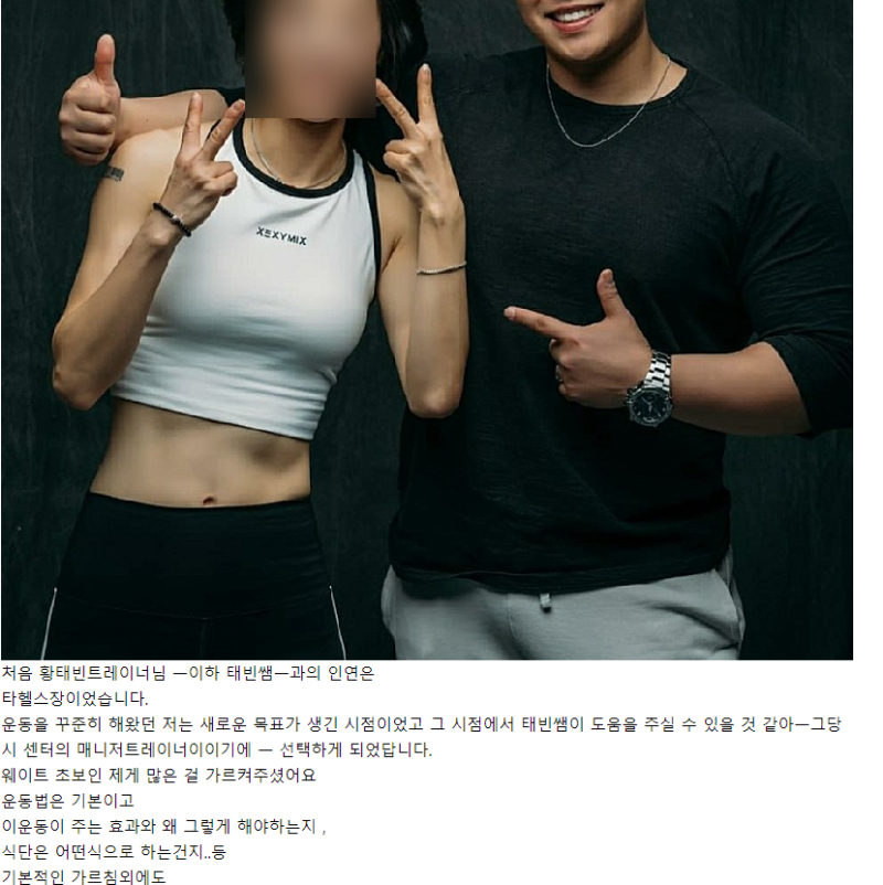김해진영pt진영pt진영pt진영소규모pt진영헬스장진영트레이너김해진영헬스진영개인pt진영개인피티진영여자트레이너 40