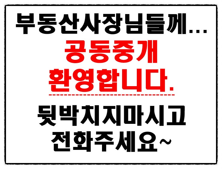 거래완료 298m290평 도크시설된 용인시 처인구 포곡읍 창고월세임대 물류센터월세임대 컨테이너접안 네이버 블로그