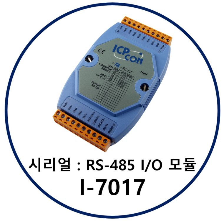 [ICPCON] ICPDAS의 아날로그 입력 모듈, I-7017-G : 네이버 블로그