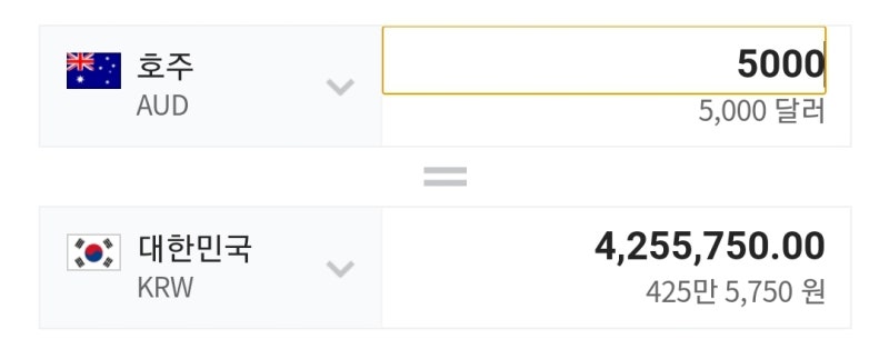 🇭🇲호주 워킹홀리데이 준비 2 2 영문잔고증명서 발급카카오뱅크 온라인 영문잔액증명서 발급하기 네이버 블로그