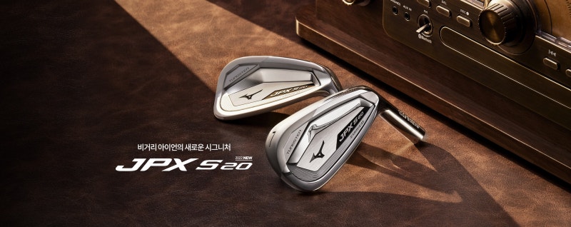 미즈노아이언세트 JPX S20 포지드 : 네이버 블로그