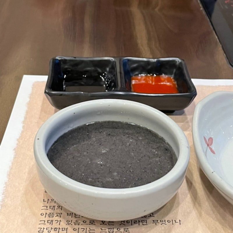광명 밤일마을 한정식 명가원 손님 대접하기 좋은 룸식당 네이버 블로그