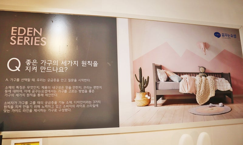 부천가구단지 지반디자인 꿈꾸는요셉 매장 책상 벙커침대 추천 네이버 블로그