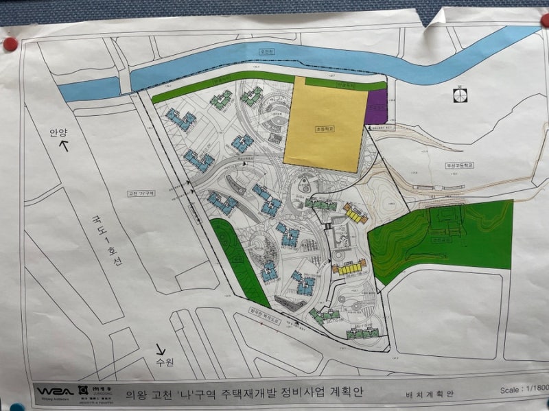의왕 재개발 고천나구역 현장 임장 및 분석 20220208 네이버 블로그