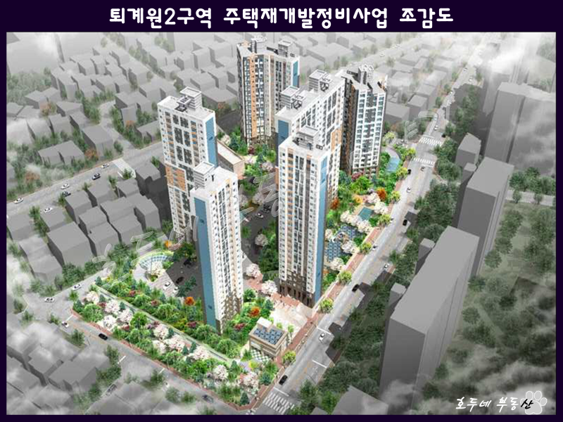 퇴계원2구역 사업시행자 선정 완료 네이버 블로그