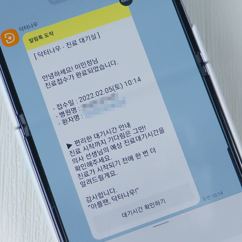 닥터나우 이소티논 처방후기 여드름약 비대면진료로 배달받았어요 네이버 블로그