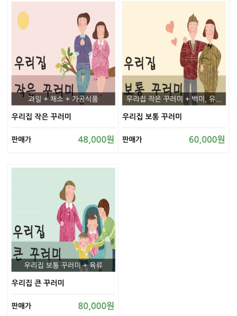 제주도임산부혜택 제주출산지원금 임산부친환경농산물꾸러미 산후도우미바우처 산후보약바우처 네이버 블로그