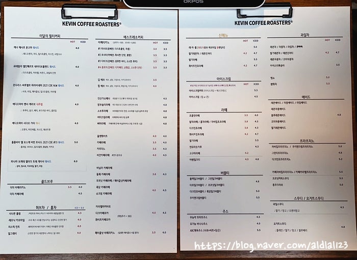 [경남 함양카페] - 케빈커피로스터스 Kevin coffee roasters : 네이버 블로그