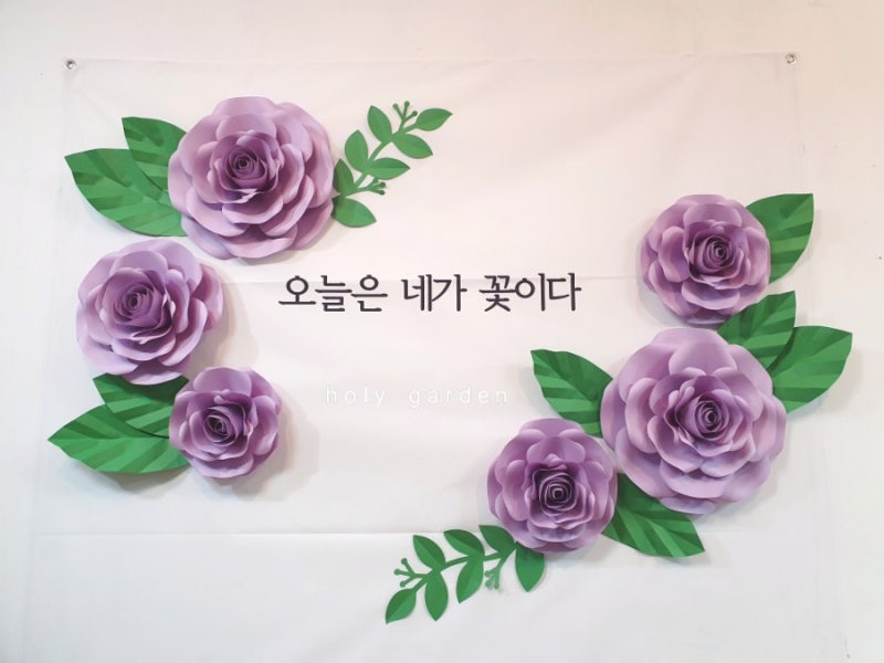 졸업식포토존입학식포토존종이꽃포토존축제포토존행사장포토존학회세미나전시회대부도대부고등학교안산포토존서산포토존당진