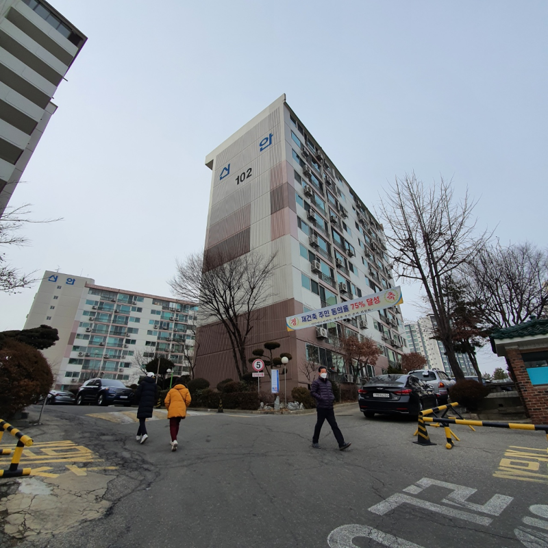신정1 5구역신정동 1152번지 임장 및 분석27 네이버 블로그