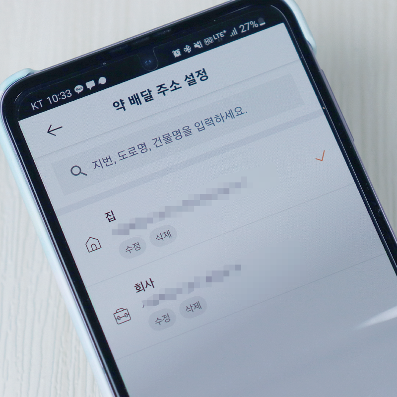 닥터나우 이소티논 처방후기 여드름약 비대면진료로 배달받았어요 네이버 블로그