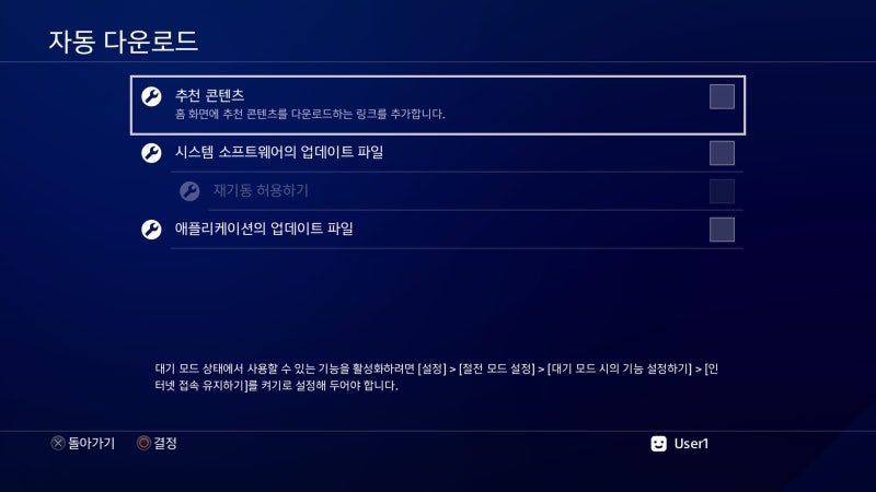플스4 커펌(PS4 HEN) 9.0 가이드 및 주의사항 : 네이버 블로그