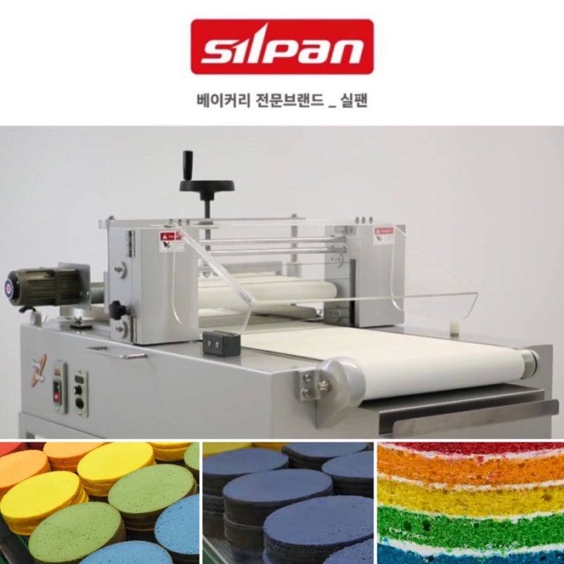 (🌈 레인보우)케이크 시트 절단에 시간과 비용을 많이 쓰고 계신것은 알고 계신가요? 😞쉽고 빠르게 정확하게 절단이 가능한 수평 ...