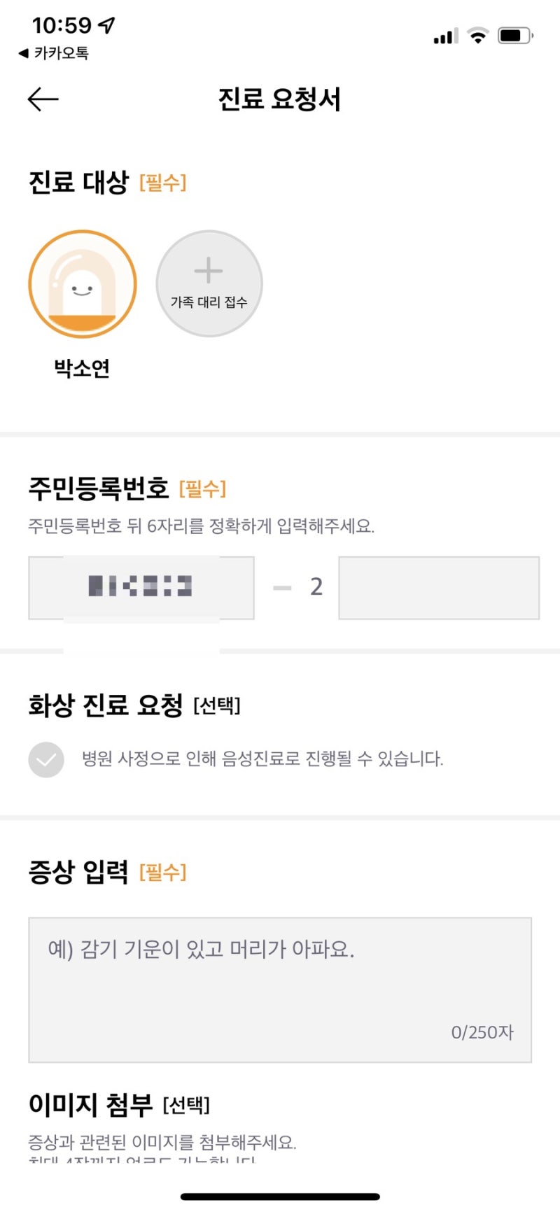 코로나 확진일기3 코로나확진자 병원진료 약처방 받는법 3일차 도착한 재택치료키트 네이버 블로그