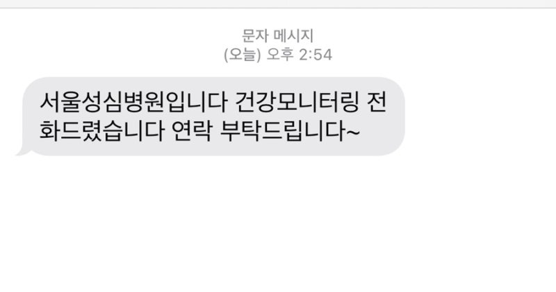 코로나 확진일기3 코로나확진자 병원진료 약처방 받는법 3일차 도착한 재택치료키트 네이버 블로그