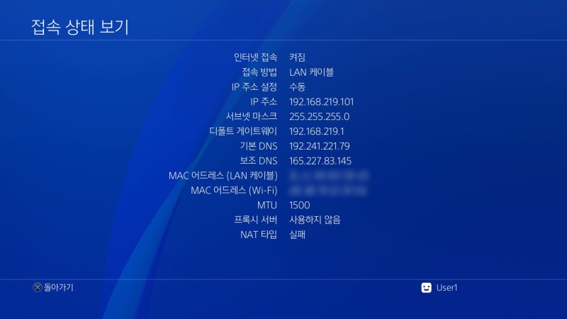 플스4 커펌(PS4 HEN) 9.0 가이드 및 주의사항 : 네이버 블로그