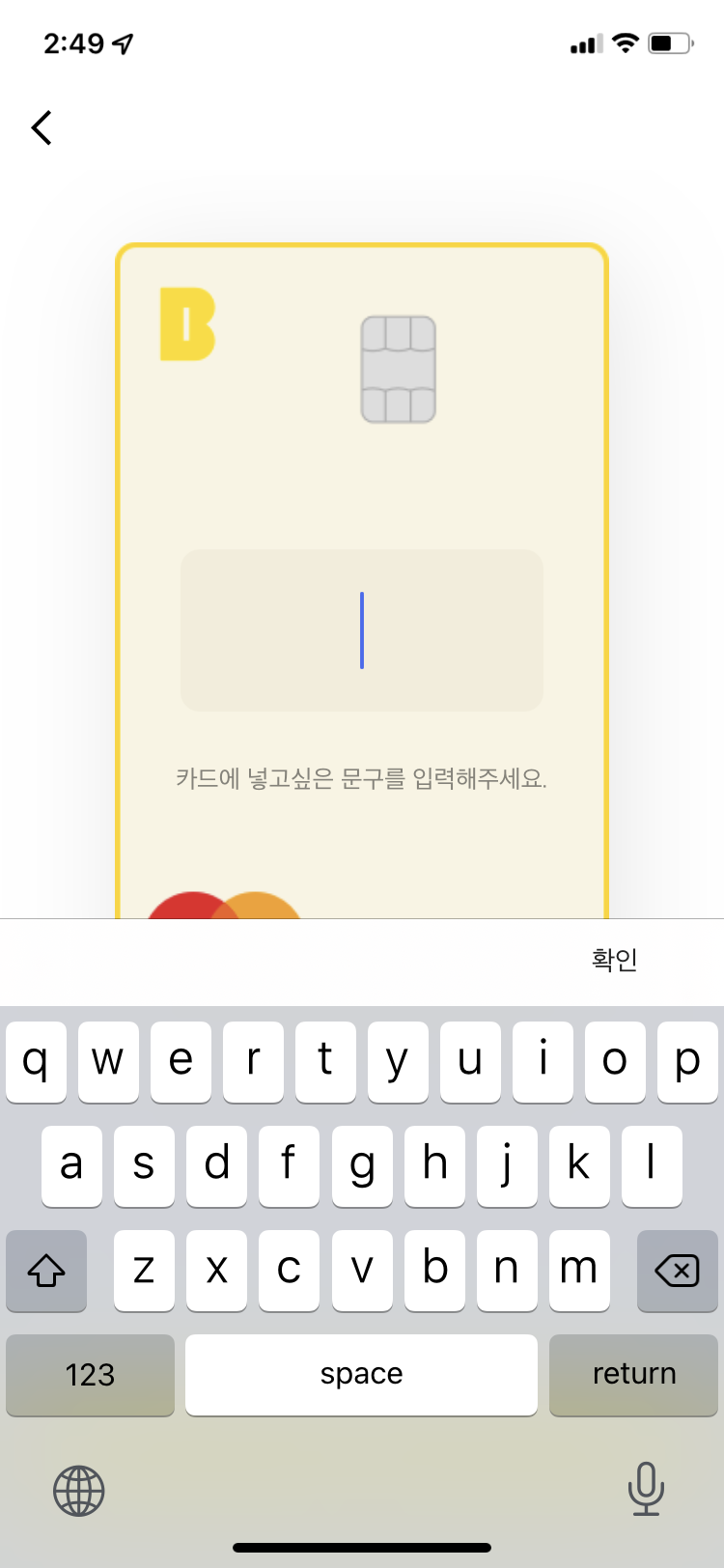 후기 카카오뱅크 체크카드 비추 후기 문구 각인 정말로 하셔야겠나요 네이버 블로그