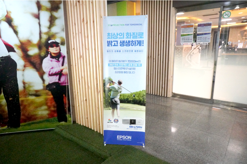 송도 골프연습장 넓고 쾌적한 스크린골프 찾으신다면 송도더존골프점 네이버 블로그