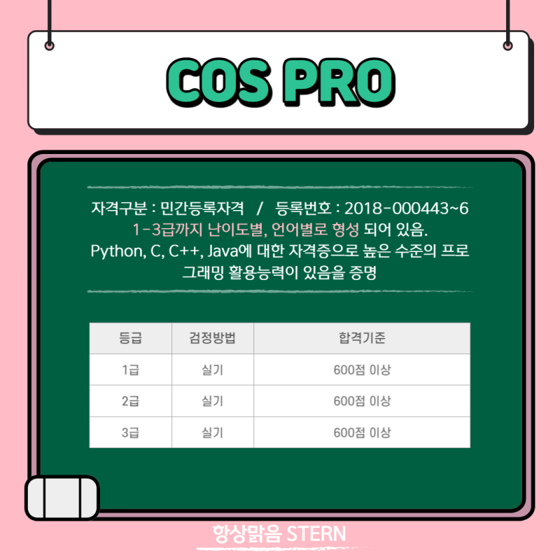 Python :: 파이썬 자격증 총정리 : 네이버 블로그
