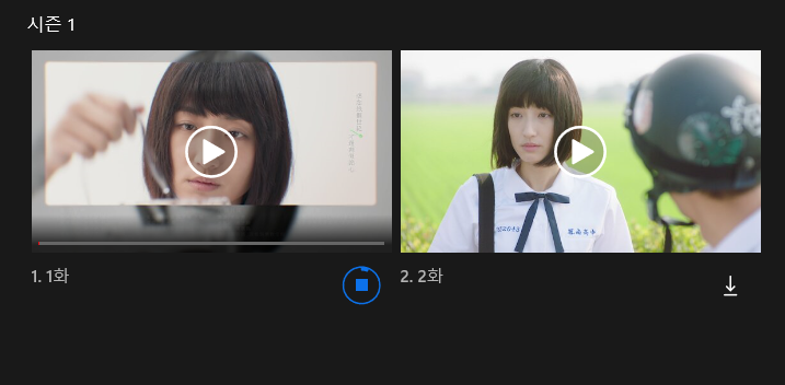 노트북pc에 넷플릭스 Netflix 다운로드하는 방법 넷플릭스 오프라인 저장 네이버 블로그