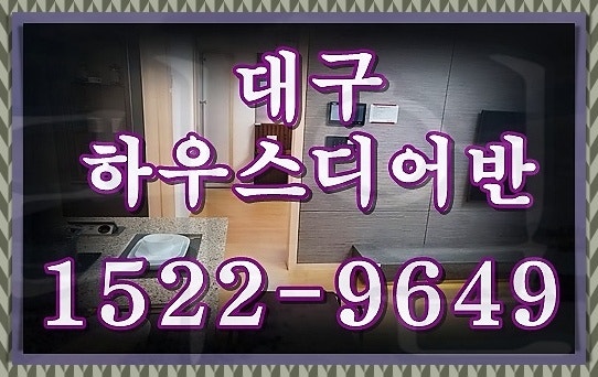 대구혁신도시하우스디어반메가시티 대구 오피스텔 분양 소식 네이버 블로그