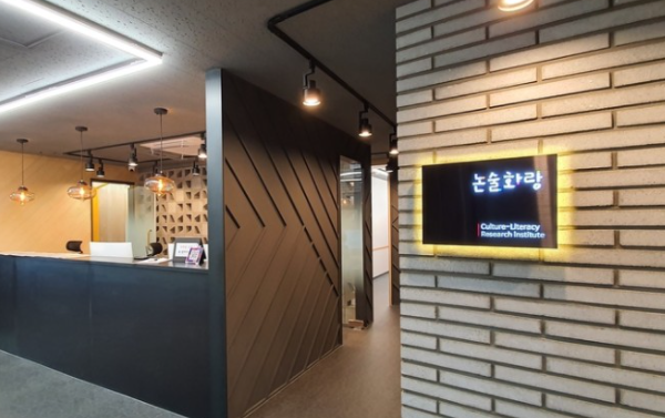 반포국어학원 씨앤에이 논술화랑 한올국어 지니국어논술 산김영준국어논술 네이버 블로그