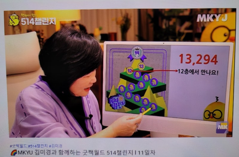 mkyu 짹짹이월드 514챌린지 11일차 : 네이버 블로그