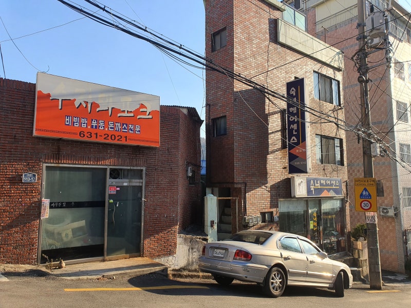 문현3구역 재개발 주택수 포함안되는 나대지 매물 네이버 블로그