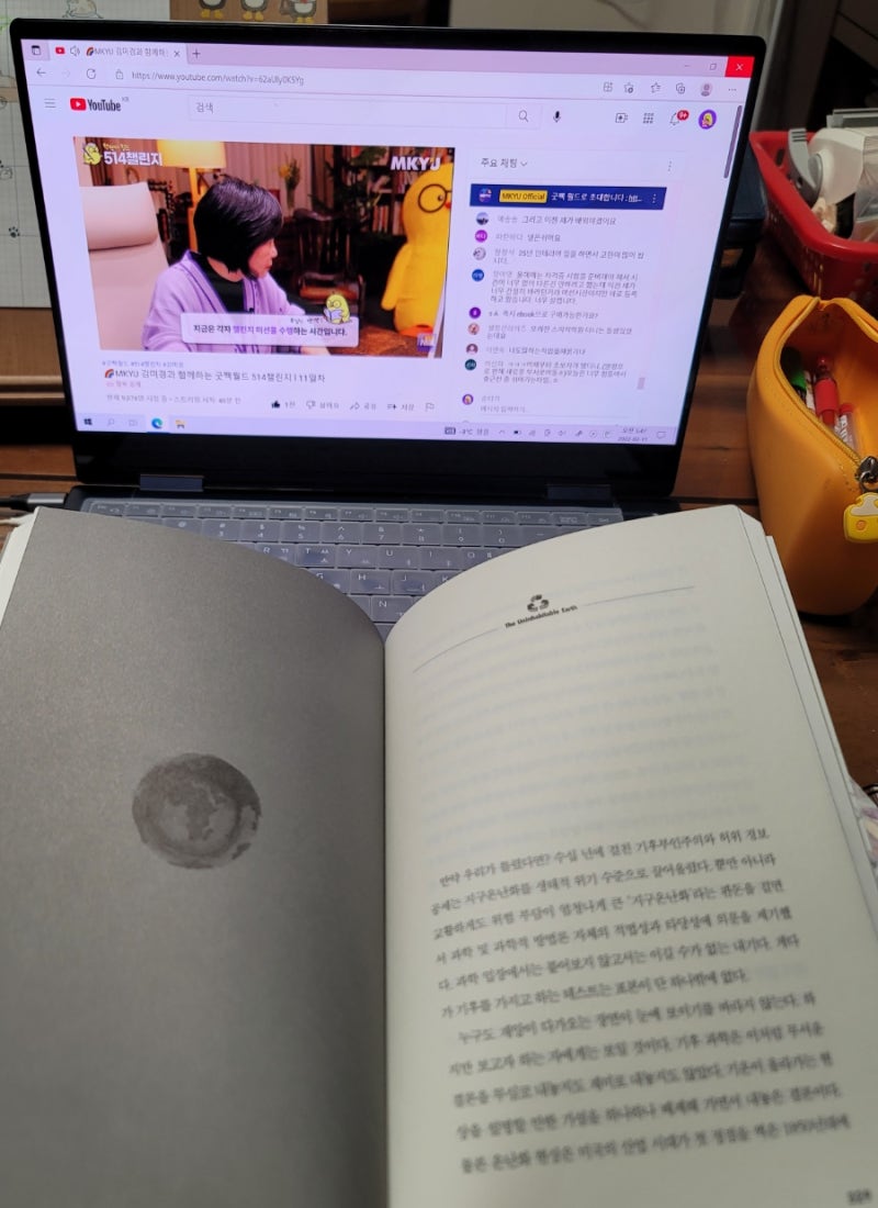 mkyu 짹짹이월드 514챌린지 11일차 : 네이버 블로그