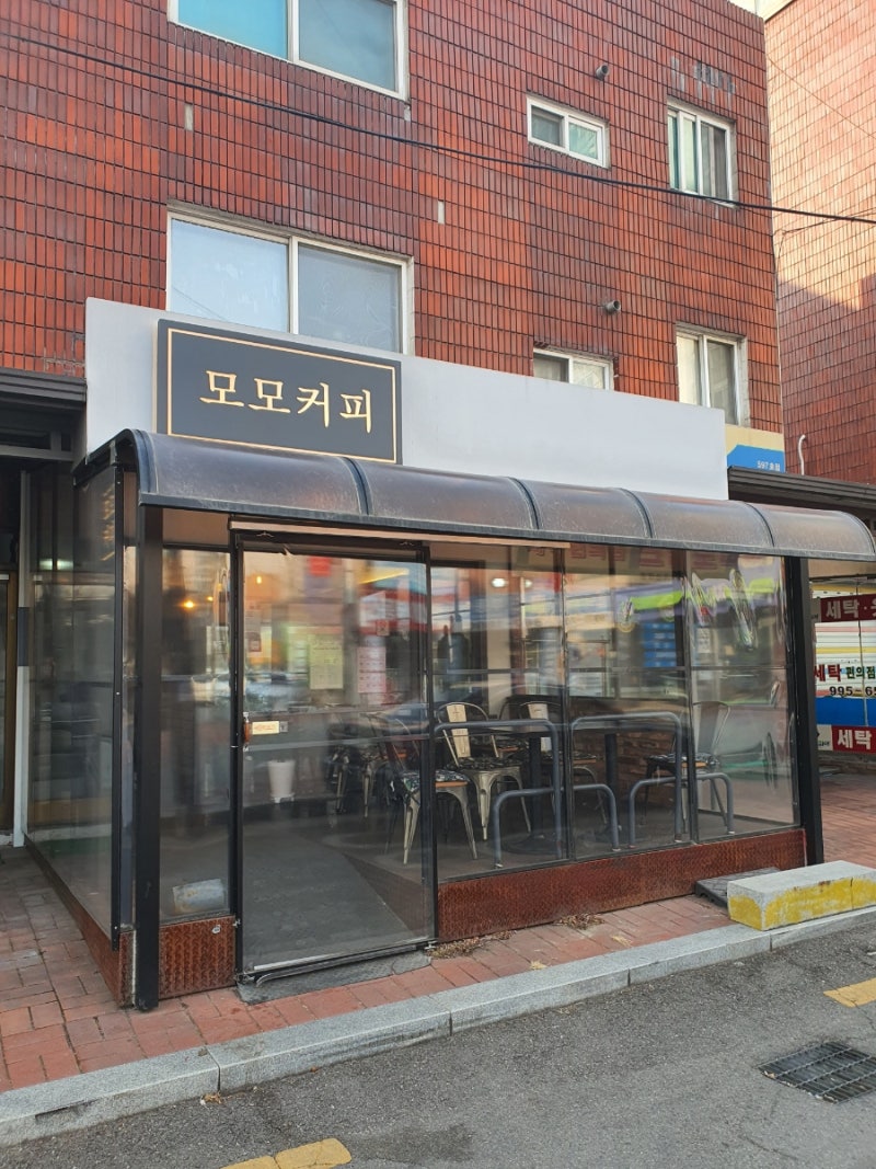 창동 카페 투어 모모커피진한라떼는 이집이다♡ 네이버 블로그