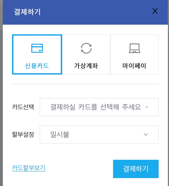 유니시티제품 주문하기 전화주문 어플주문 유니시티에너지 오아시스 바이오스라이프 이에너지 유니시티 디톡스 네이버 블로그