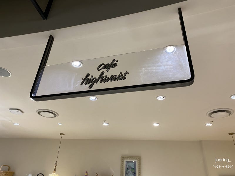 판교 현대백화점 디저트 판교 하이웨스트 판교 현백 스콘 케이크 디저트 맛집 Cafe Highwaist 네이버 블로그