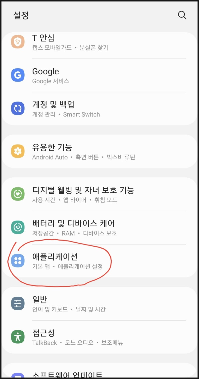 403 오류: disallowed_useragent 구글 승인 오류 해결 방법 : 네이버 블로그