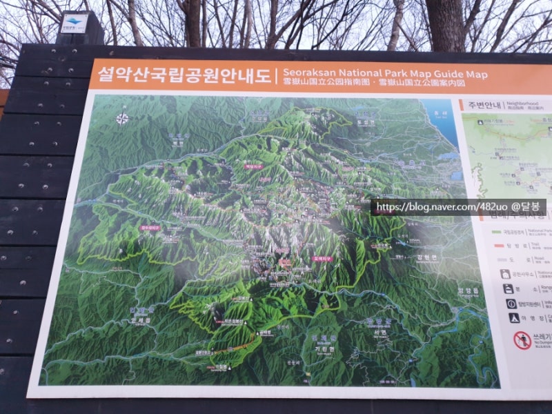 설악산 대청봉 당일치기 오색코스 And 주차장안내 And 오색약수 네이버 블로그