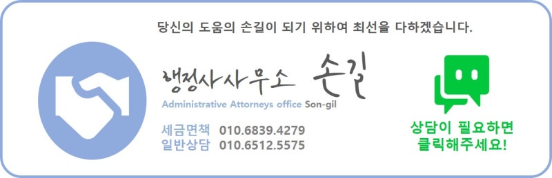 어린이집 보육교사 취업 시 필요한 임면보고 시 제출서류는 네이버 블로그