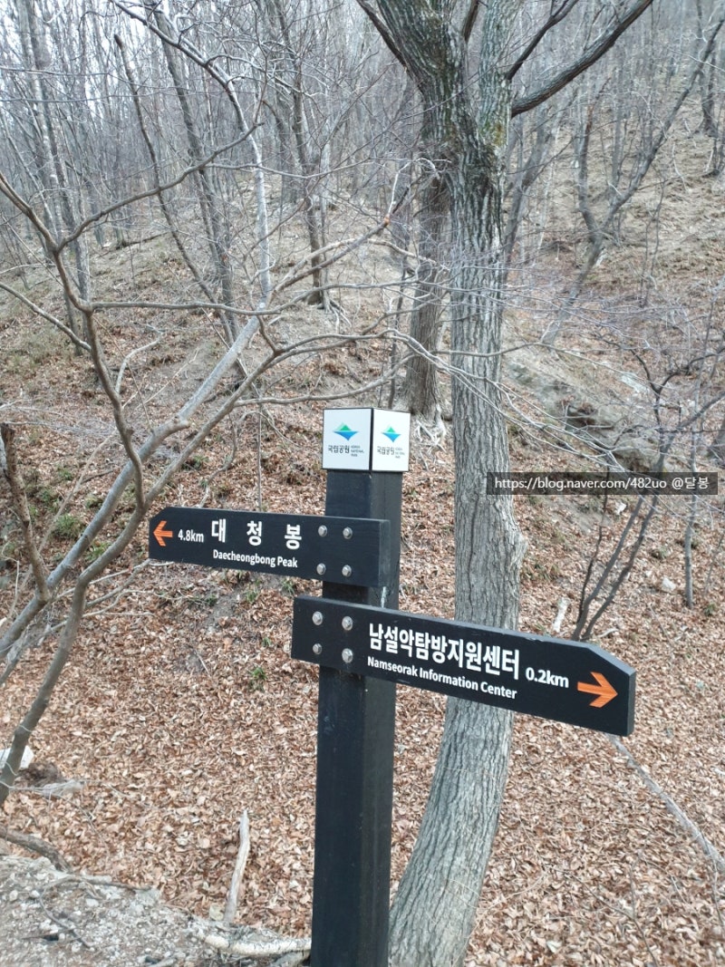 설악산 대청봉 당일치기 오색코스 And 주차장안내 And 오색약수 네이버 블로그