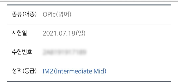 해커스 오픽 인강 클라라 Advanced 내돈내산 후기(Feat. IM2->IH) : 네이버 블로그
