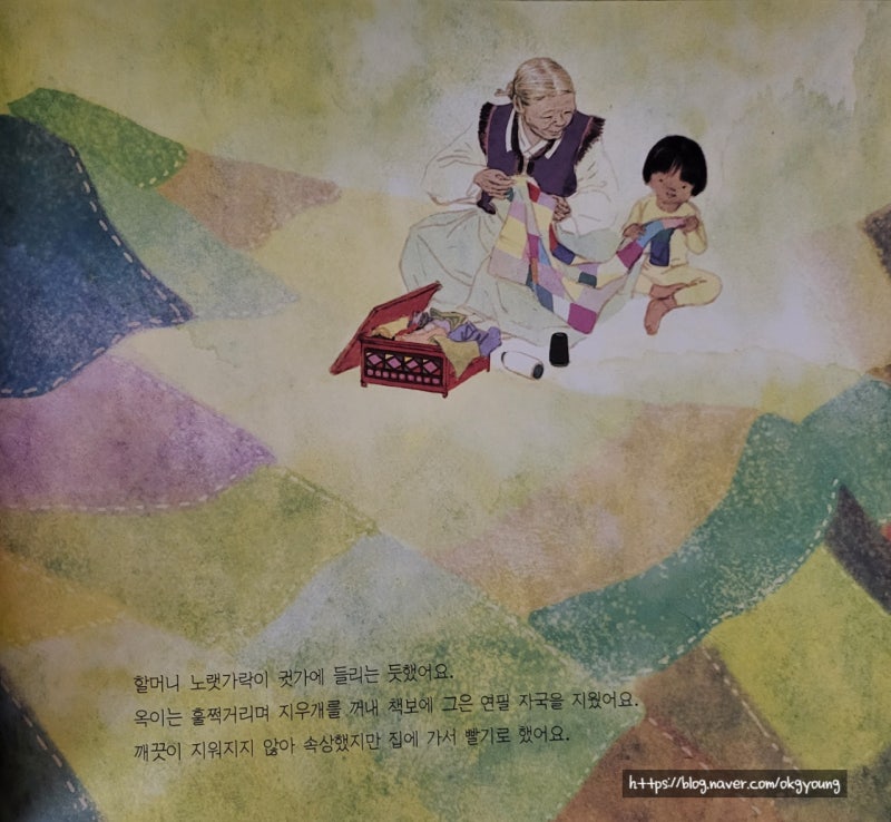 노인인지활동책놀이 실버책놀이치매예방회상프로그램독서심리그림책 독서치료 책보 네이버 블로그