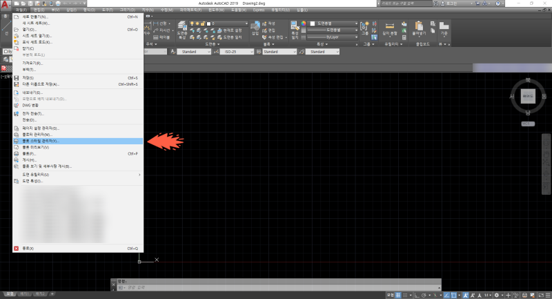[CAD강좌 #2] ctb파일 추가하는 방법 및 경로(+ctb 사용방법) : 네이버 블로그