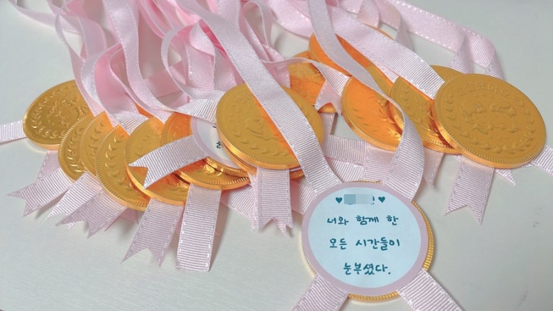 달콤한 하루를 보내길 ️ 발렌타인데이and어린이집 수료식 선물 초콜릿메달 네이버 블로그