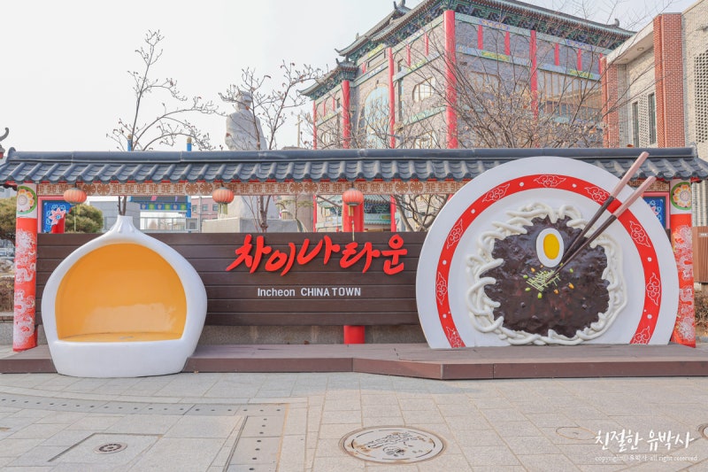 인천 호텔 베스트웨스턴 하버파크호텔 꼼꼼 후기 네이버 블로그