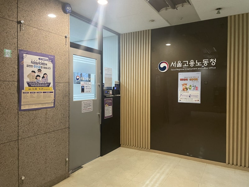 무단결근 기간의 계속근로기간 포함여부 퇴사처리 시 퇴직금 산정 네이버 블로그