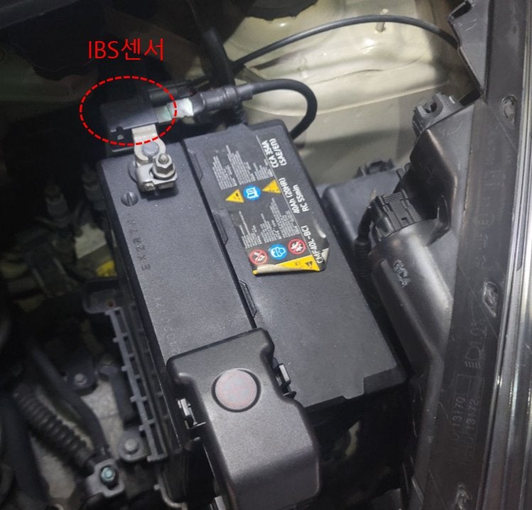 배터리 교체 후 IBS센서 활성화는 필수 입니다 : 네이버 블로그
