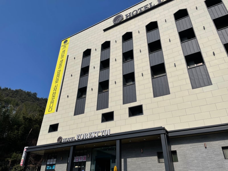 창원 북면 포레스트 701 대실 가족탕 키즈룸 : 네이버 블로그