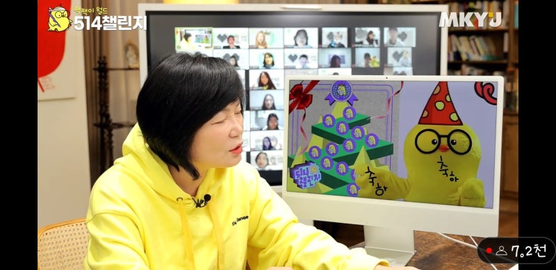 MKYU 514미라클모닝챌린지 도전14일차 : 네이버 블로그