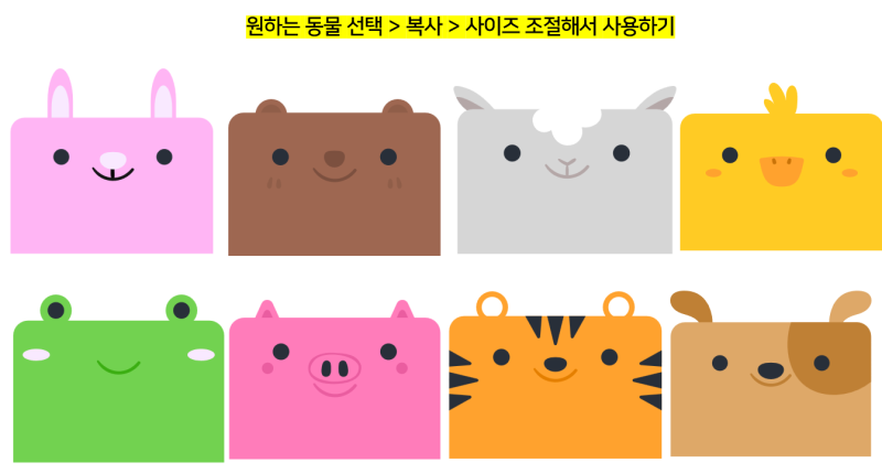 미소쌤 까꿍판 촉감판 영아반 환경판 환경구성 도안 네이버 블로그
